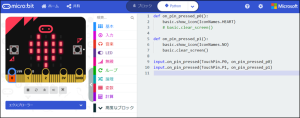 CoderDojo青梅 – プログラミングを遊びながら、学ぼう！